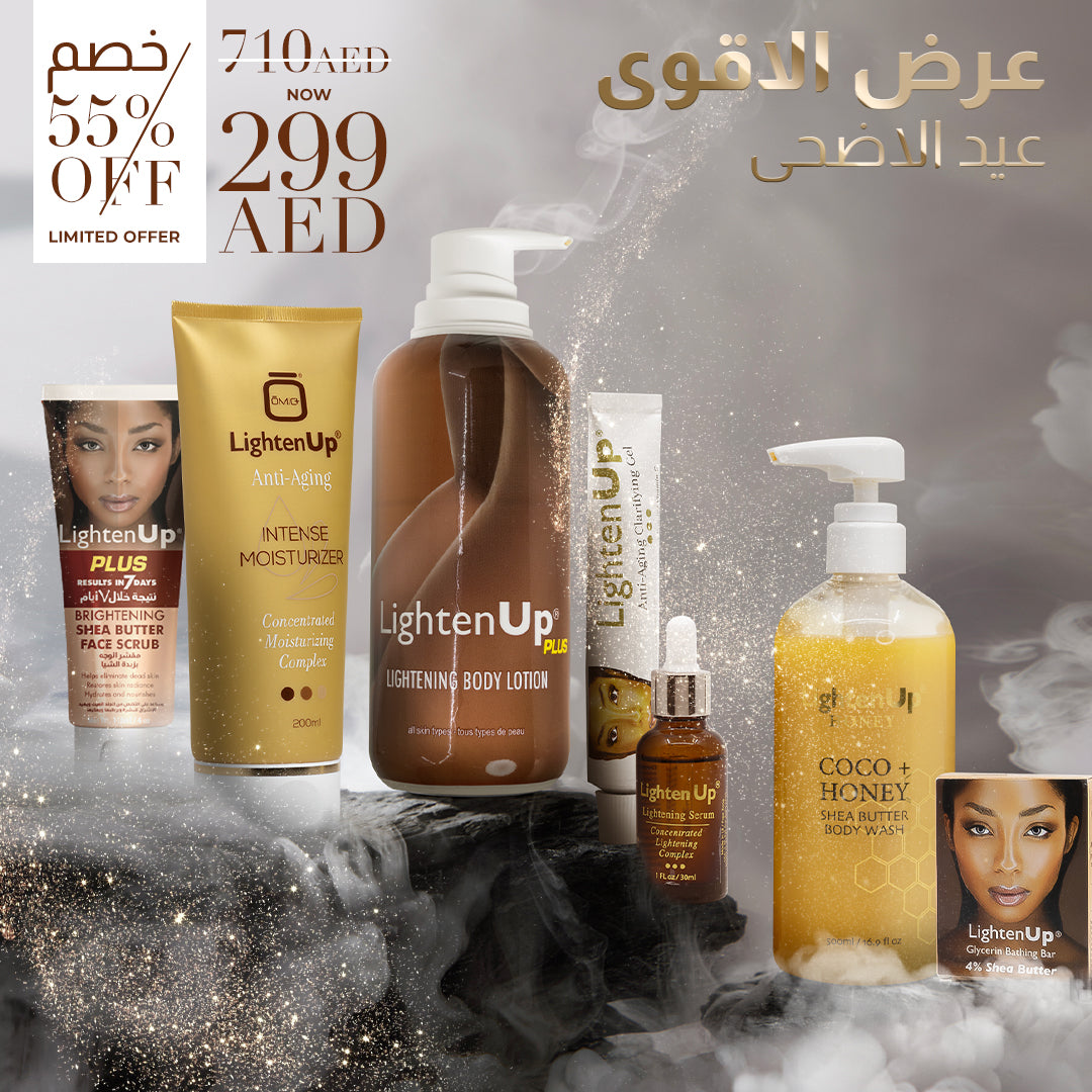 Mezna Hamdan Adha Collection 2023 – MitchellBrandsKSA