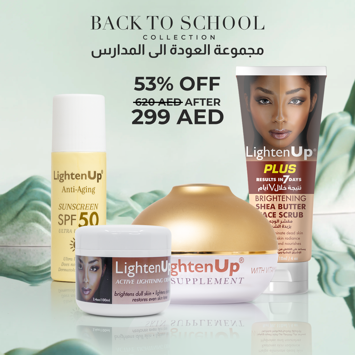Mitchell Back To School Collection-2023 – MitchellBrandsKSA