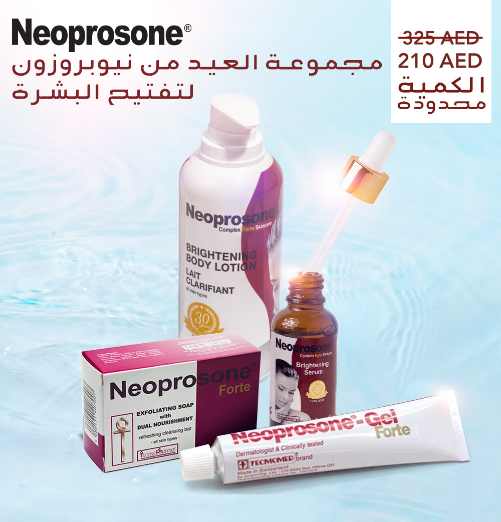 Neoprosone Intense Lightening Collection – MitchellBrandsKSA