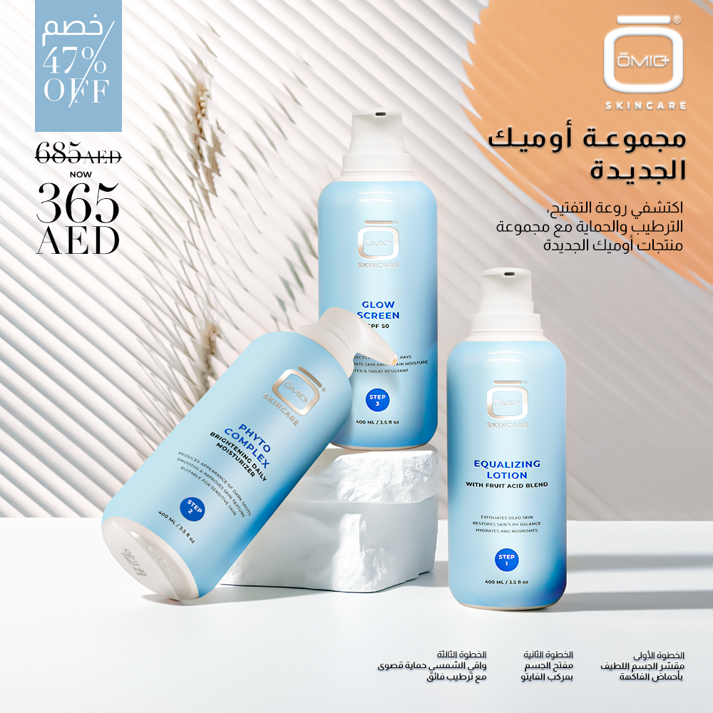 3 Step Omic Collection – MitchellBrandsKSA