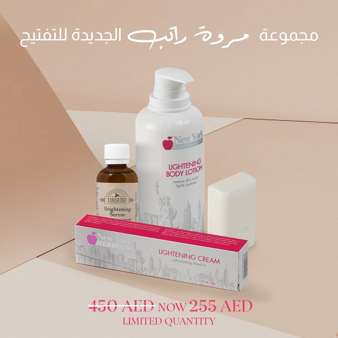 Marwa Rateb New Lightening Collection – MitchellBrandsKSA